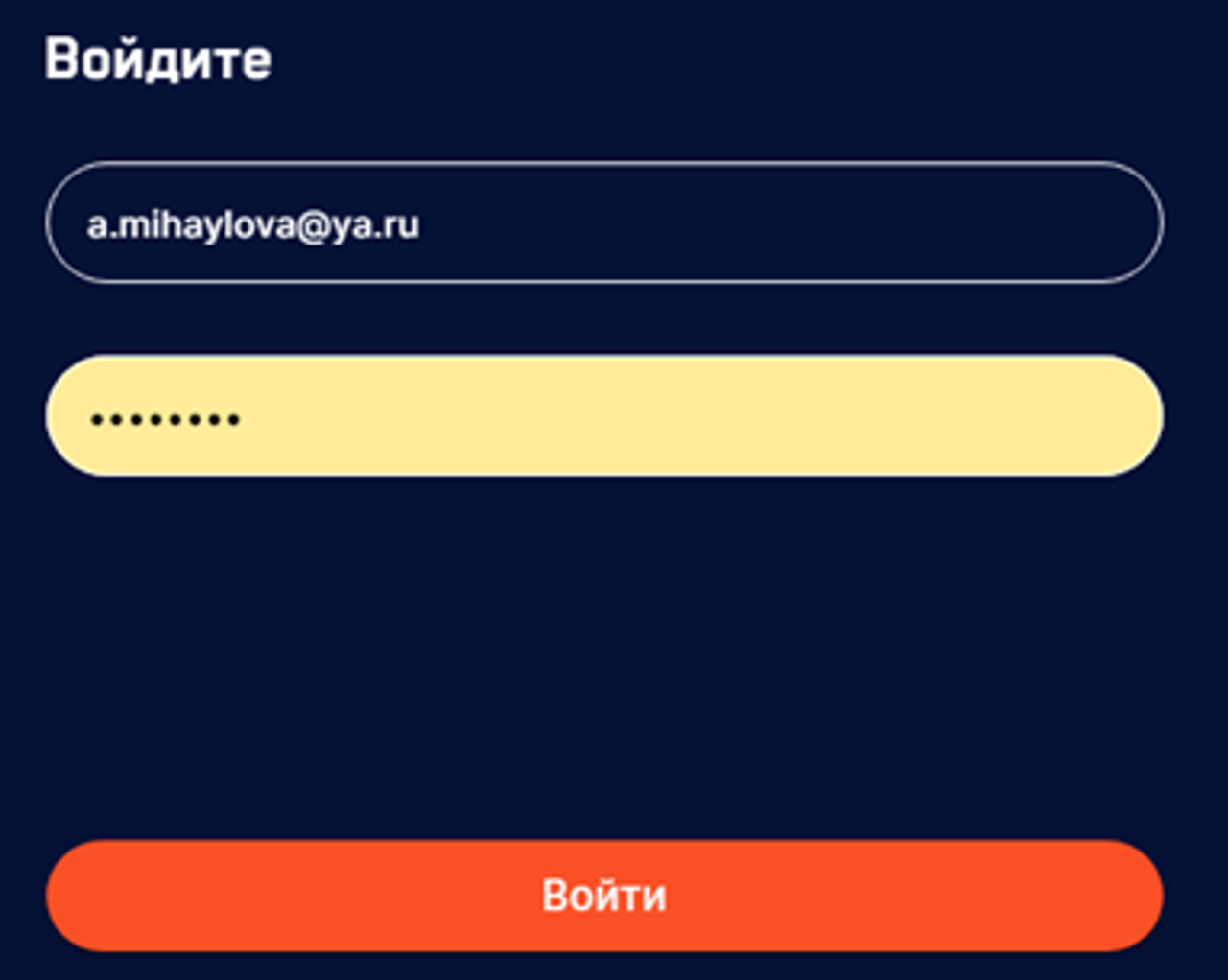 Руководство пользователя платформы геоаналитических данных