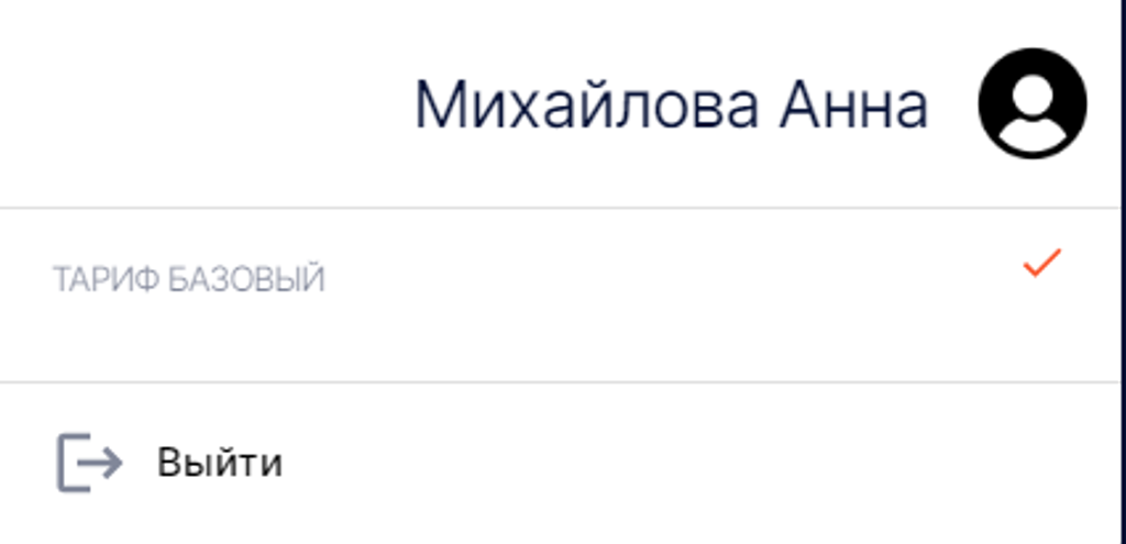 Руководство пользователя платформы геоаналитических данных - Platforma